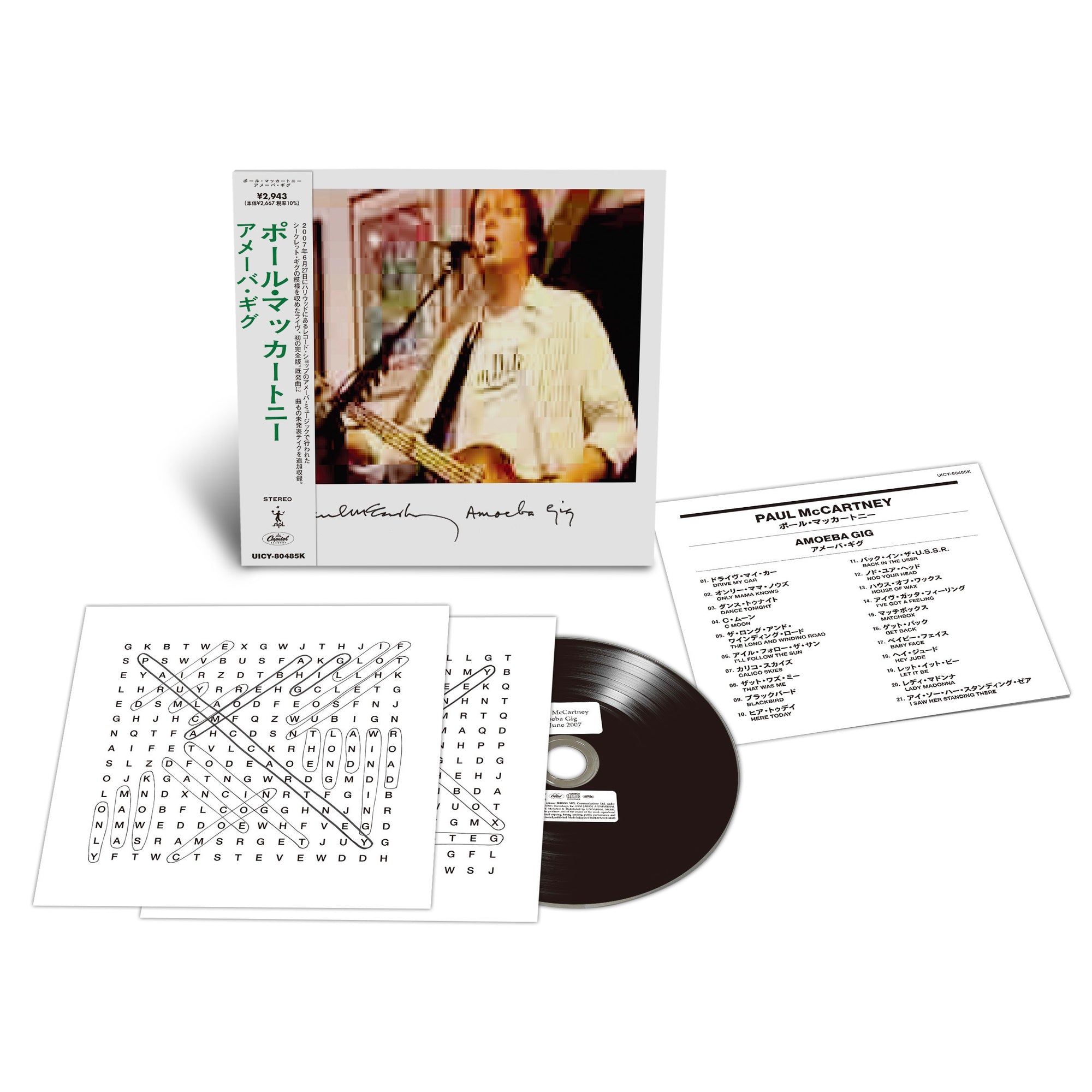 Amoeba Gig - Japanese SHM-CD - uDiscover Store MX